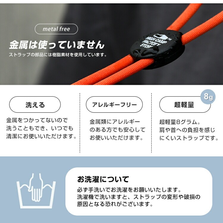 使い方選べる 「シンプルネックストラップ」 HIGHCAMP FACTORY OFFICIAL STORE