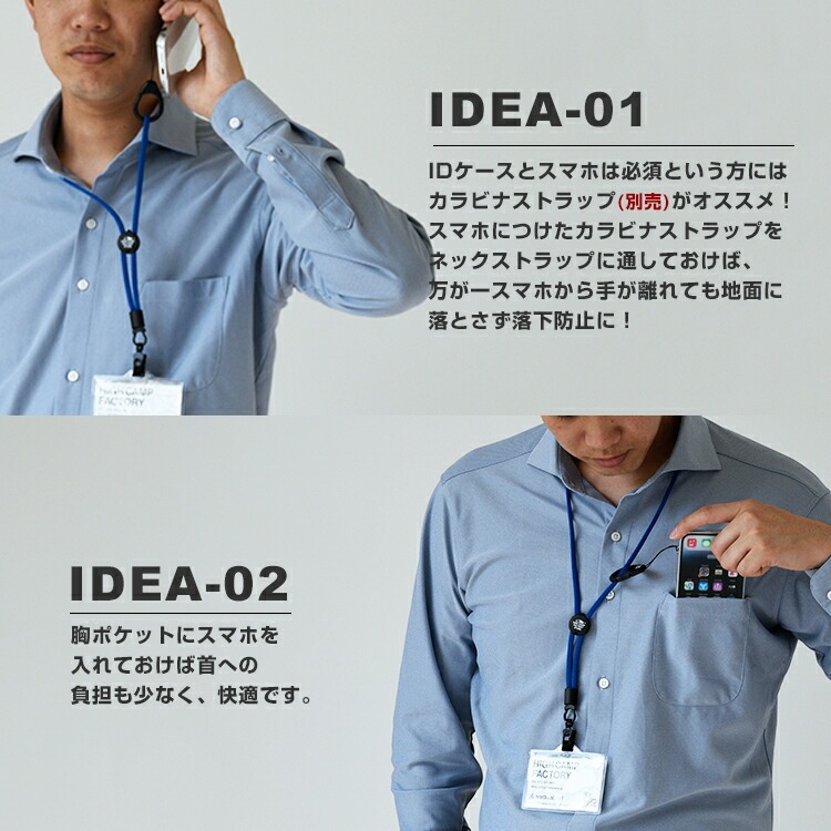 使い方選べる 「シンプルネックストラップ」 HIGHCAMP FACTORY OFFICIAL STORE