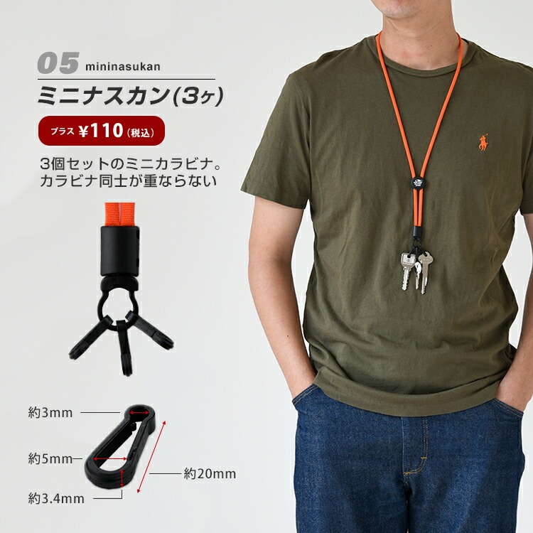 使い方選べる 「シンプルネックストラップ」 HIGHCAMP FACTORY OFFICIAL STORE