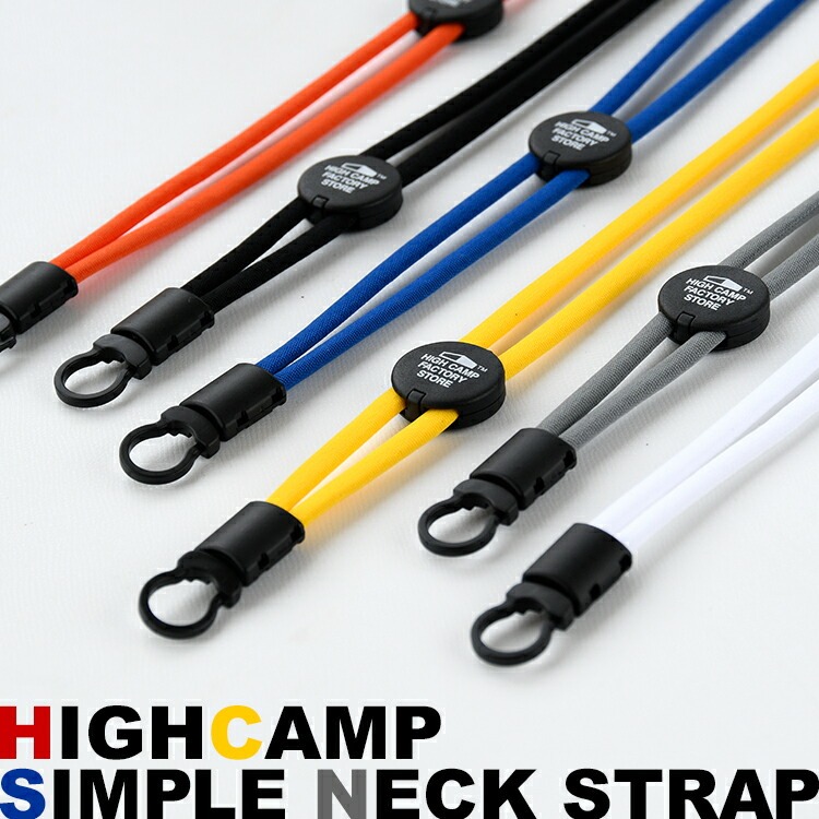 使い方選べる 「シンプルネックストラップ」 HIGHCAMP FACTORY OFFICIAL STORE