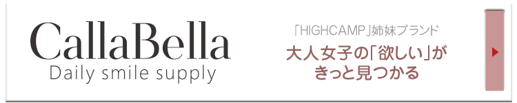 HIGHCAMP FACTORY STORE OFFICIAL