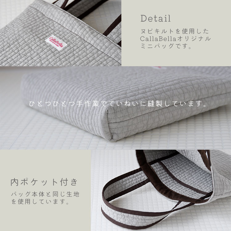 ヌビバッグ ヌビキルト ミニトート サブバッグ HIGHCAMP FACTORY ヌビバッグ ヌビキルト ミニトート サブバッグ HIGHCAMP FACTORY